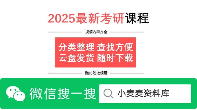 网课答题的公众号图标