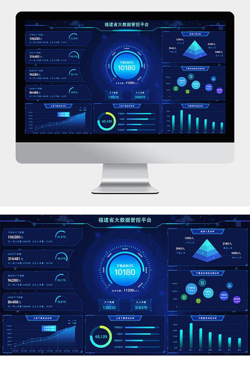 网页显示特别大图标