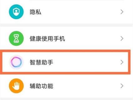 yoyo是哪个手机的语音助手图标