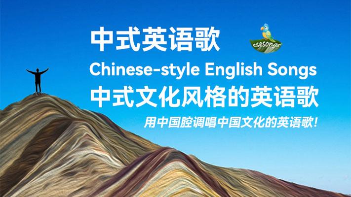 中文式英语用英文怎么说图标