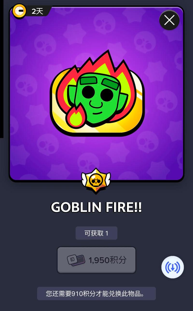 supercell荒野乱斗国际服图标