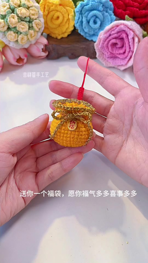 快手转的福袋怎么用截图