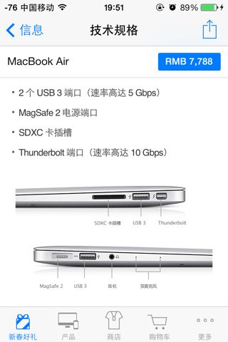 macbookair接口图解图标