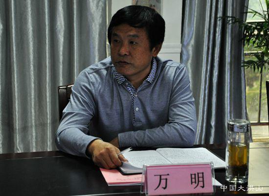 万明山个人简历图标