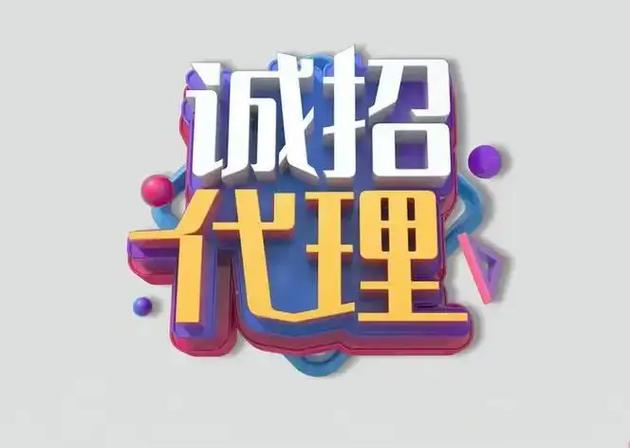 代理ip免费软件图标