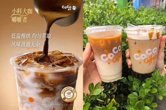 cobo咖啡截图