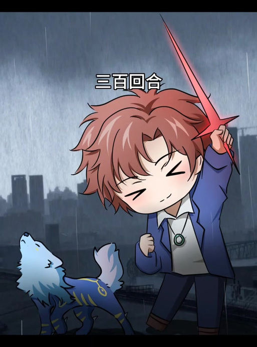 全职法师莫凡召唤兽图标