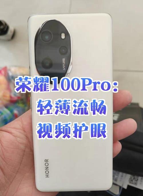 荣耀win怎么反向充电截图