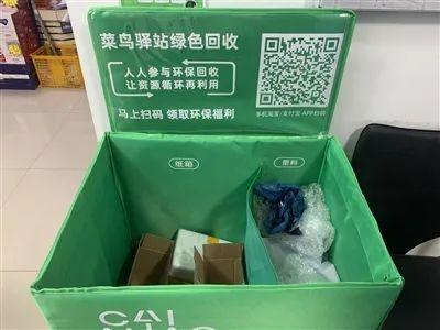 菜鸟驿站暂存服务介绍截图