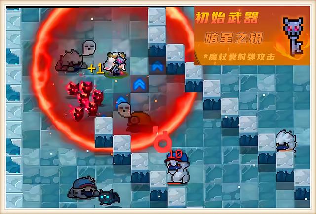 元气骑士终极无敌版最新版截图