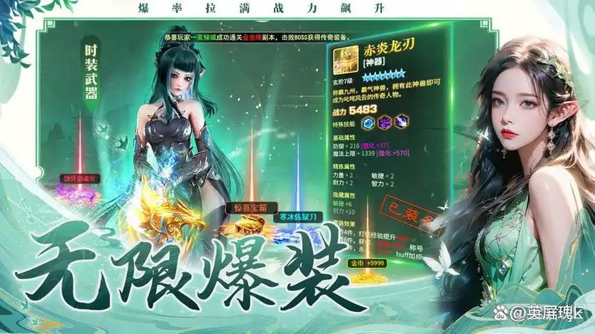 太古封魔录2破解版图标