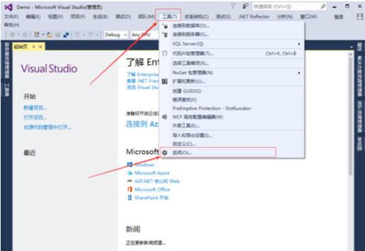 vs怎么设置中文图标