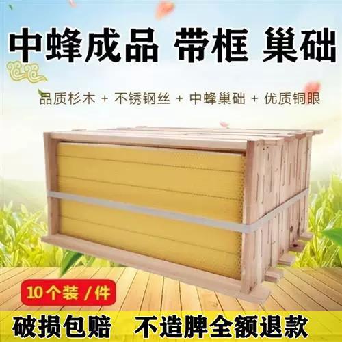 蜂巢模式和平扫模式