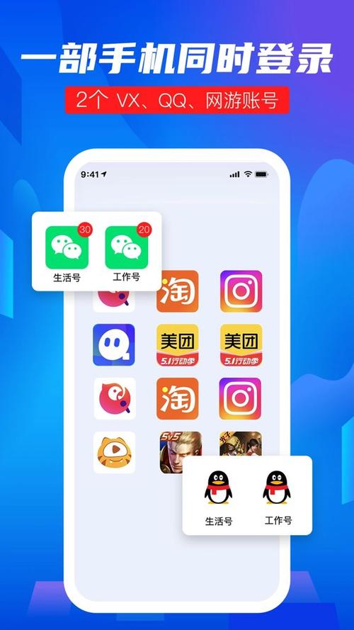 微信头像不让某人看到图标