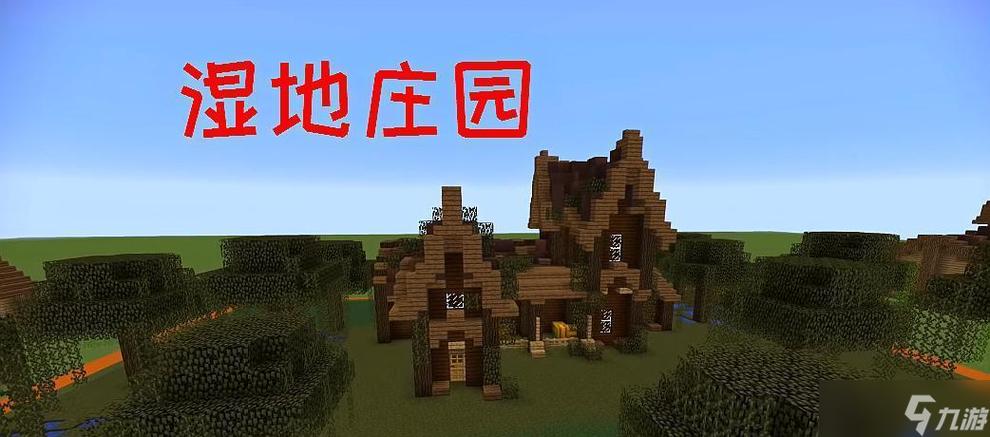 我的世界找沼泽的指令1.20图标