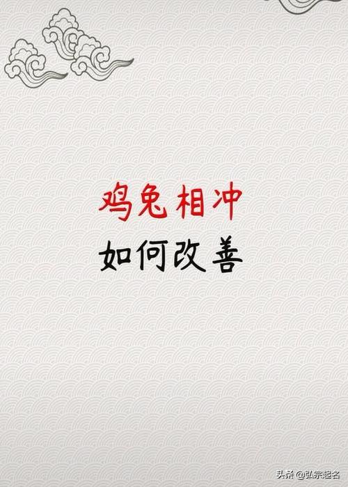 冲兔是什么意思图标