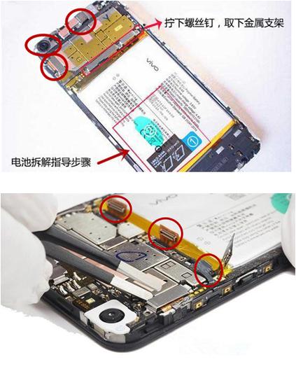 vivox7怎么换屏幕截图