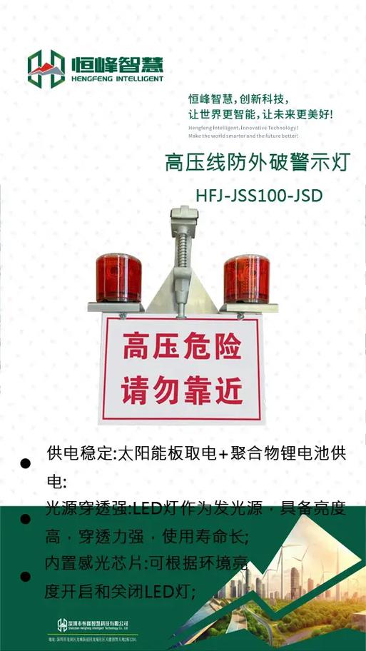 仪表盘显示灯突然暗下来了截图