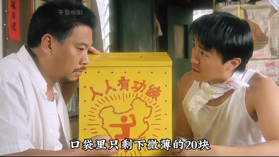 破坏之王(普通话)图标