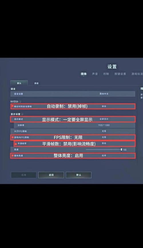 和平精英模拟器显卡设置图标