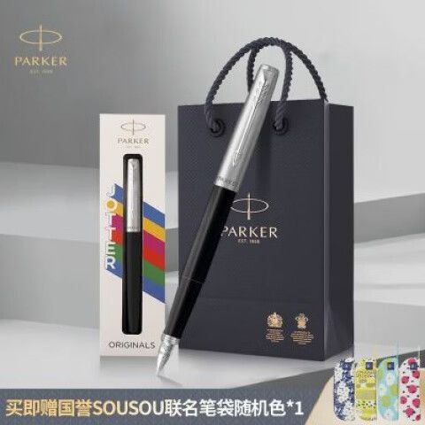 papker钢笔价格图标