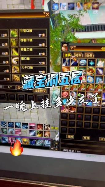 怀旧服春节饺子任务图标