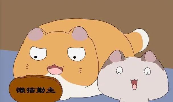 我和我的铲屎官养成日记漫画免费截图