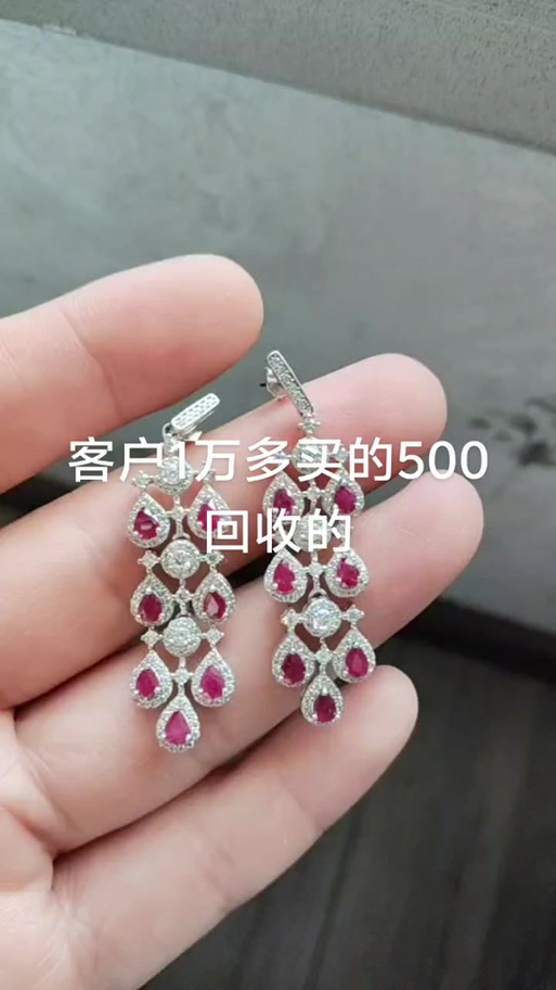 红宝石回收多少钱一克截图