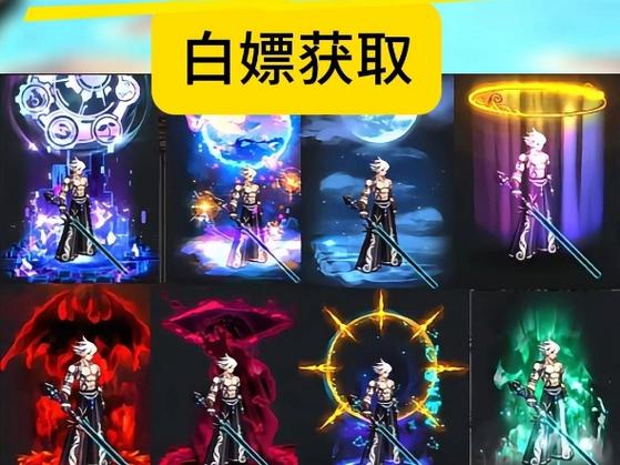 dnf毕业光环图标