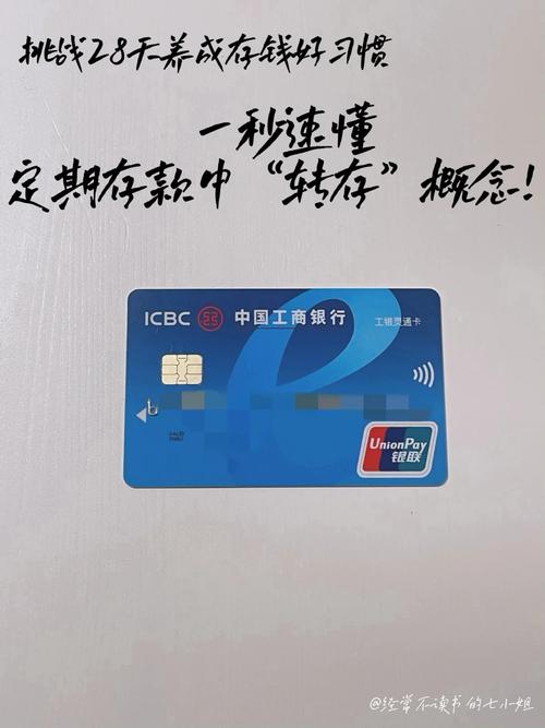 工银集采平台图标