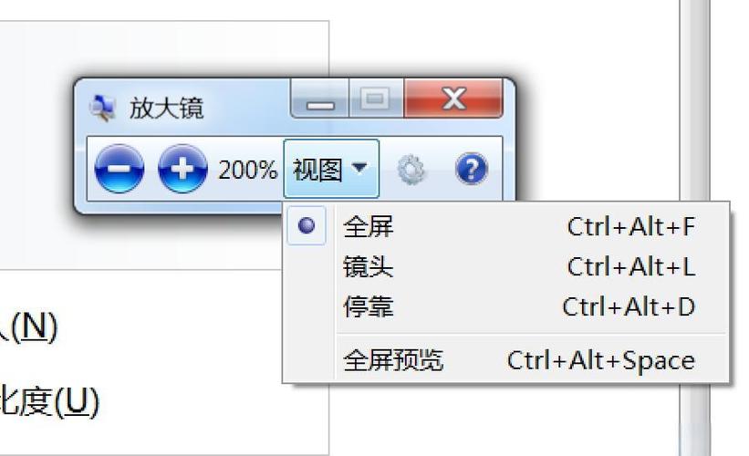 电脑屏幕怎么恢复全屏图标