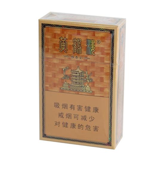 金沙烟价格及图片图标