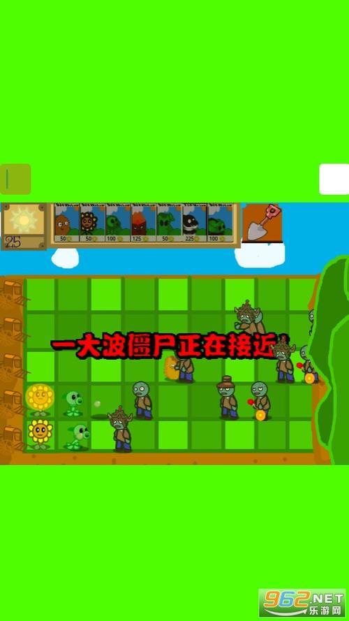 植物大战僵尸古代版下载安装图标