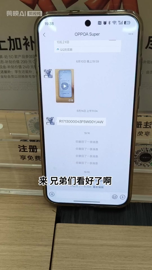 OPPO社区历史版本图标