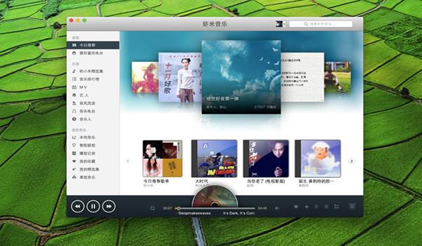 虾米音乐网页版官网图标
