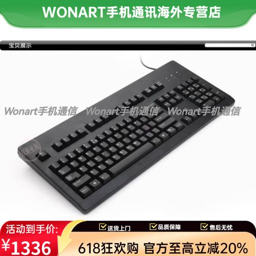 怎么解决键盘按键冲突图标