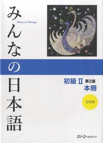 日本语のアスペクト图标