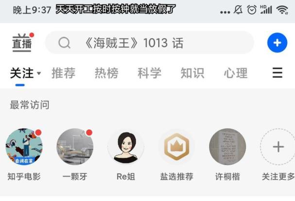 小米音乐状态栏歌词图标