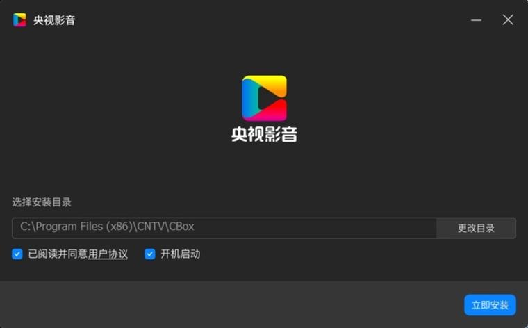 下载《央视影音》图标