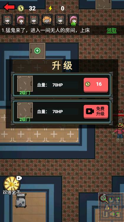 猛鬼宿舍躺平发育下载正版截图