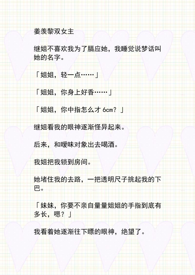 楠木可依的结局图标