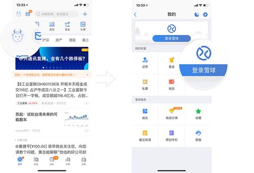 37账号注册官网图标