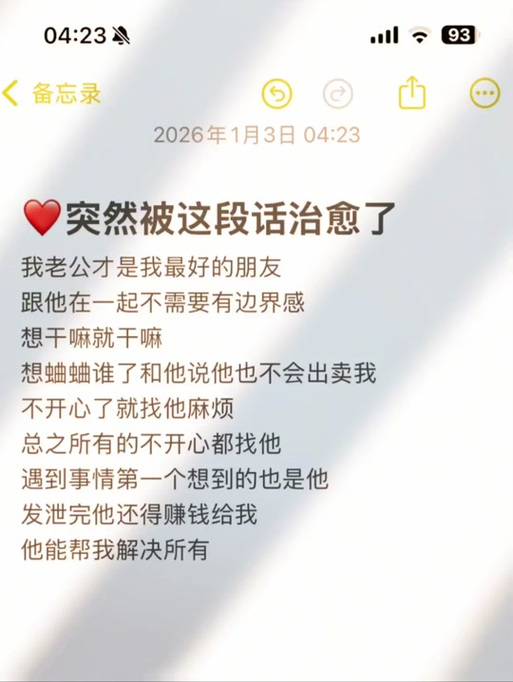 2026最火的一句话图标