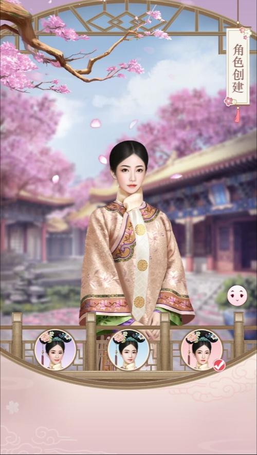 宫廷秘传最新版图标