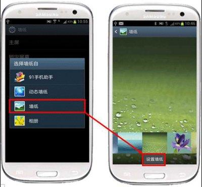 墙纸破了用什么胶粘图标
