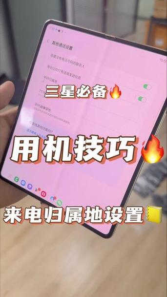三星手机没有来电显示截图