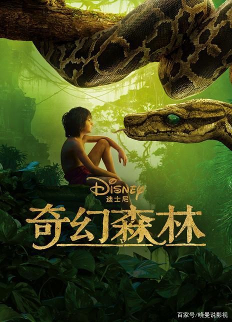 奇幻森林完整版图标