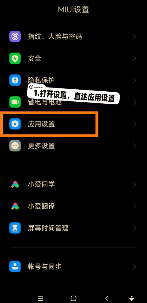 小米手机很多网站打不开怎么办