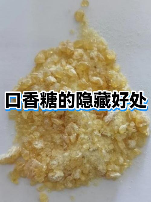 口香糖有什么好处图标