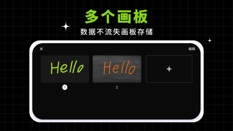 小白黑板APP下载图标